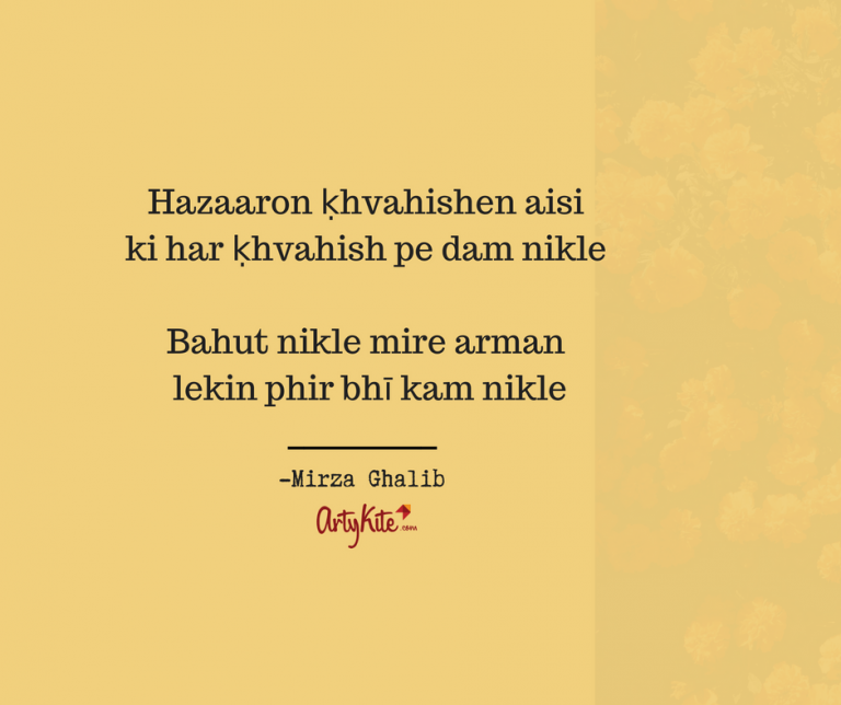 Best of Ghalib- Top 10 Mirza Ghalib Sher for you to rejoice.
