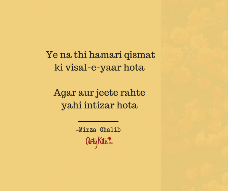 Best of Ghalib- Top 10 Mirza Ghalib Sher for you to rejoice.