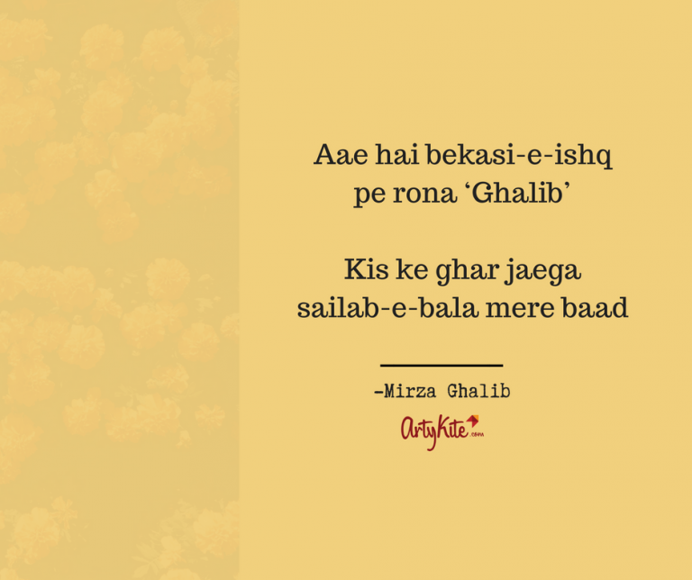 Best of Ghalib- Top 10 Mirza Ghalib Sher for you to rejoice.